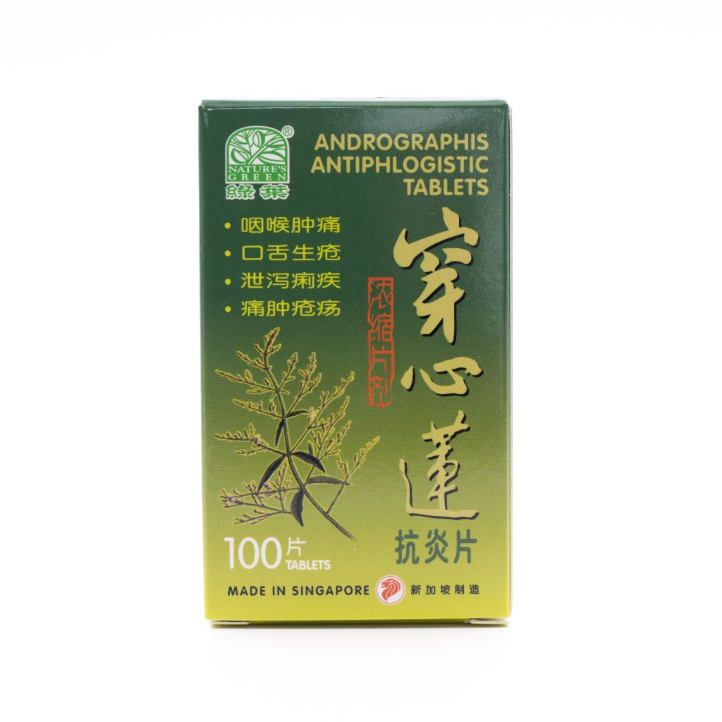 Nature’s Green Andrographis Antiphlogistic Tablets 穿心莲抗炎片 – Dabao ...