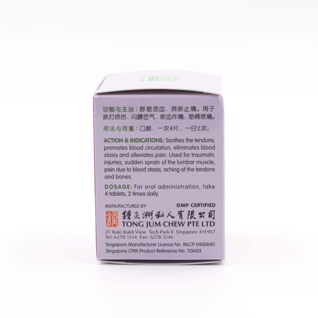 Nature’s Green Bone & Muscle Injury Tablets 筋骨跌伤片 – Dabao Online Store