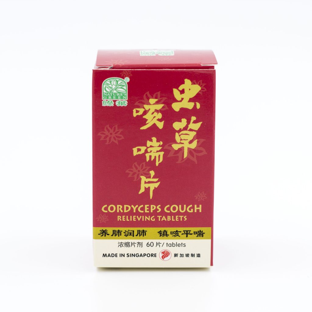 Nature’s Green Cow-Bezoar Sores Relieving Tablets 牛黄解毒片 – Dabao Online ...