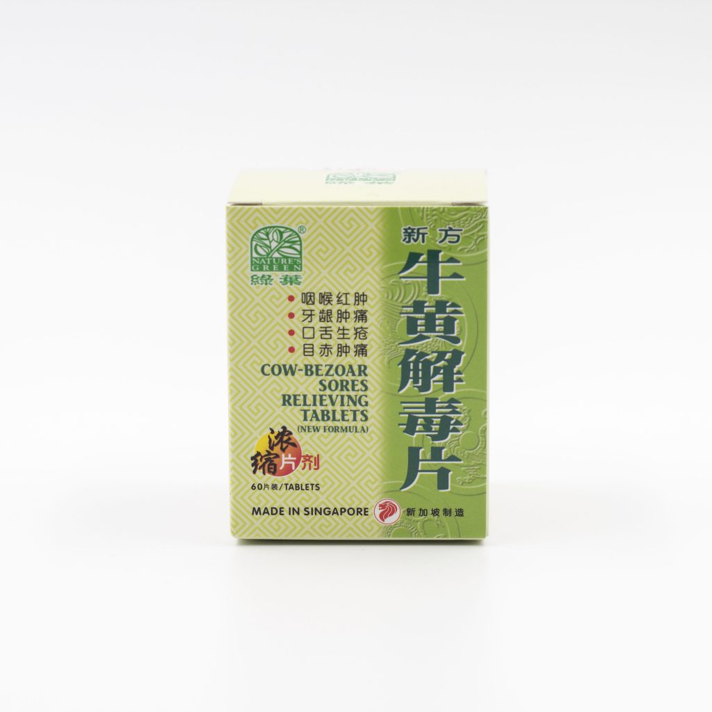 Nature’s Green Cow-Bezoar Sores Relieving Tablets 牛黄解毒片 – Dabao Online ...