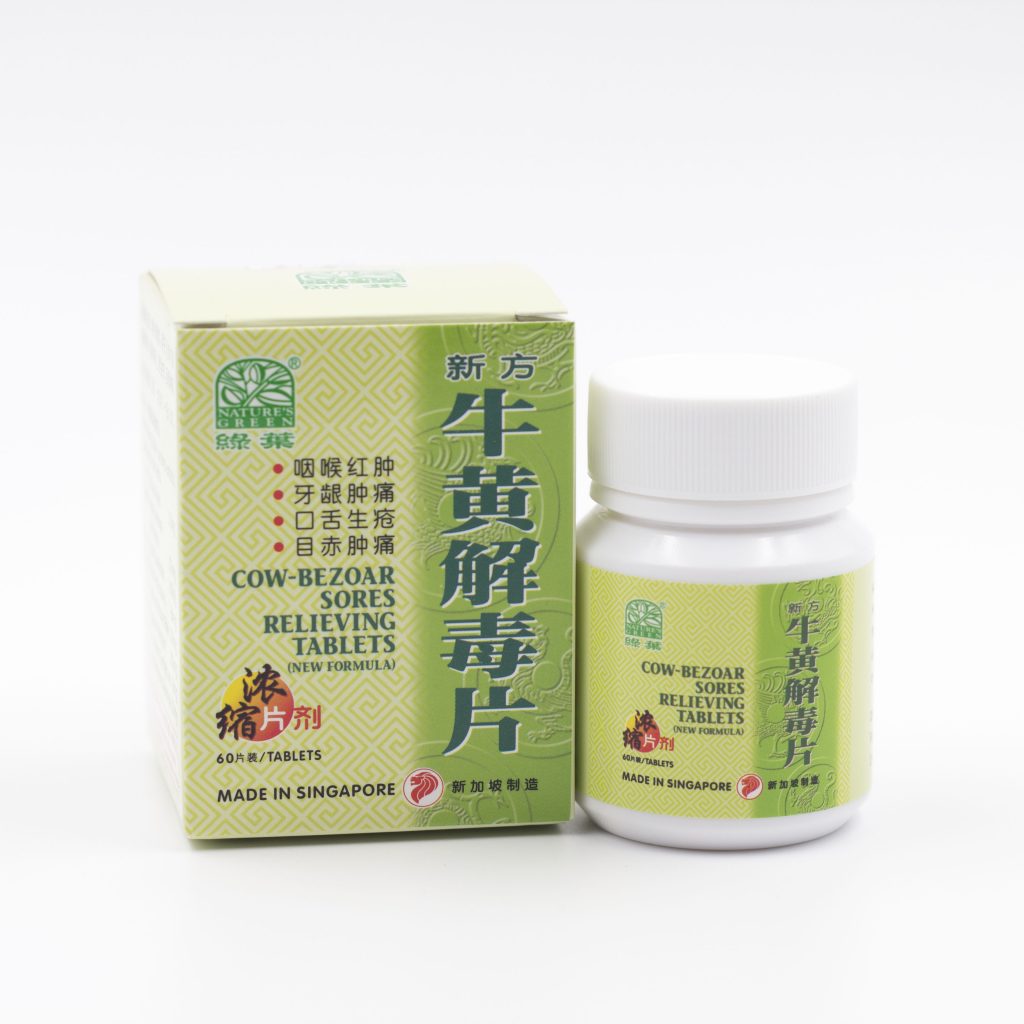 Nature’s Green Cow-Bezoar Sores Relieving Tablets 牛黄解毒片 – Dabao Online ...