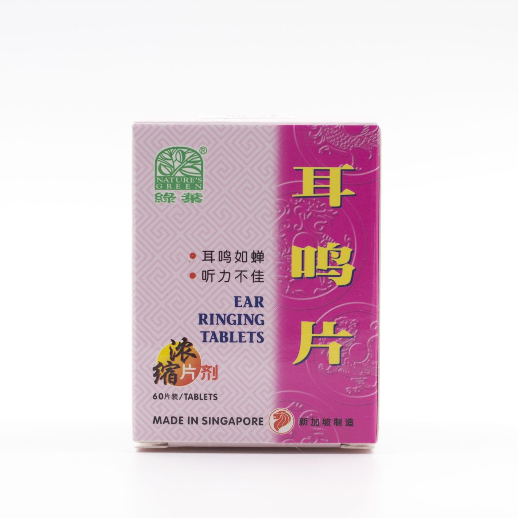 Nature’s Green Eyes Health Tablets 目明片 – Dabao Online Store