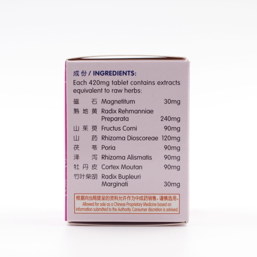 Nature’s Green Ear Ringing Tablets 耳鸣片 – Dabao Online Store