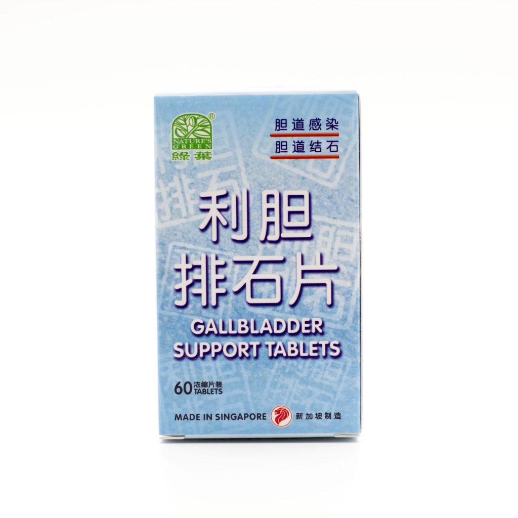 Nature’s Green Gallbladder Support Tablets 利胆排石片 – Dabao Online Store