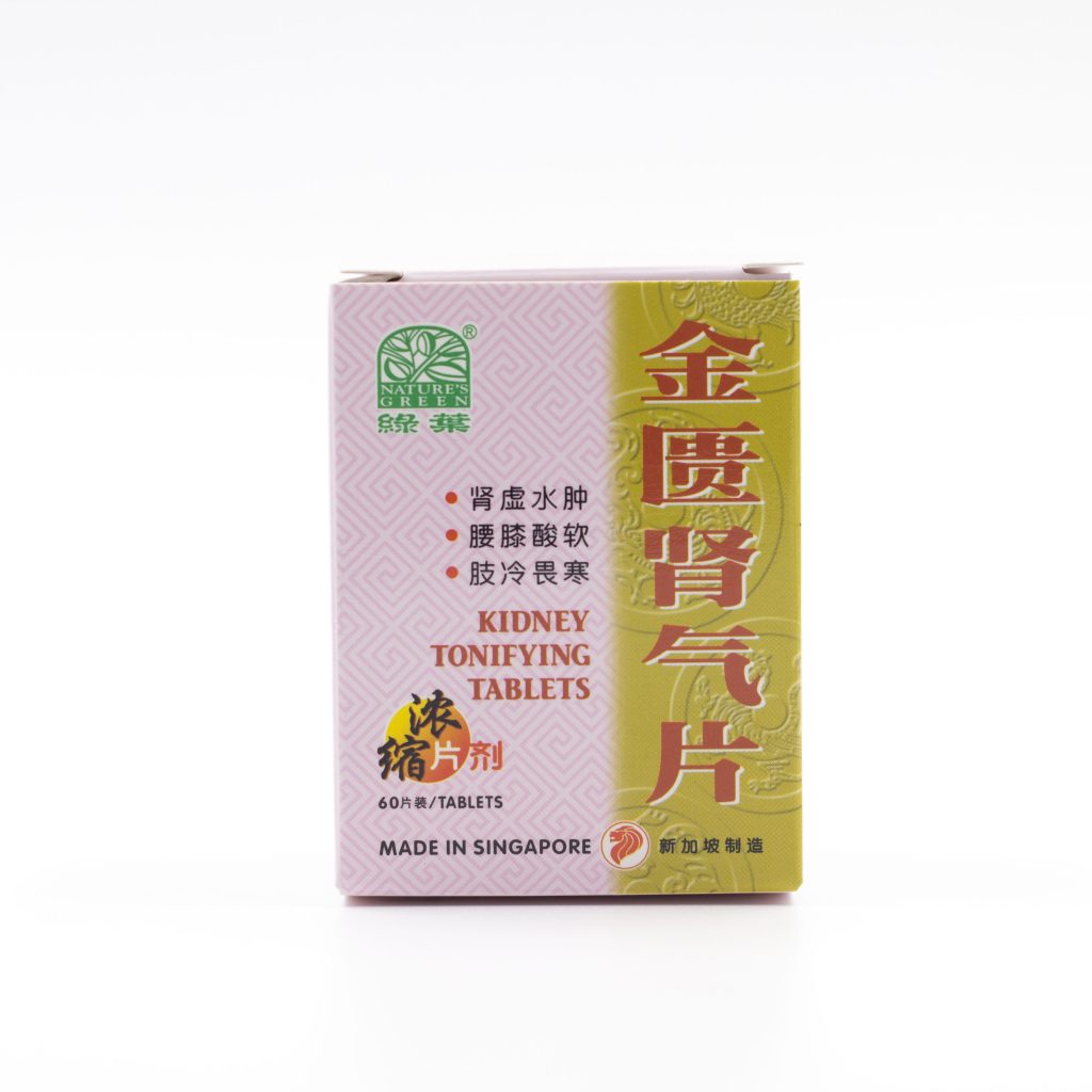 Nature’s Green Kidney Tonifying Tablets 金匮肾气片 – Dabao Online Store