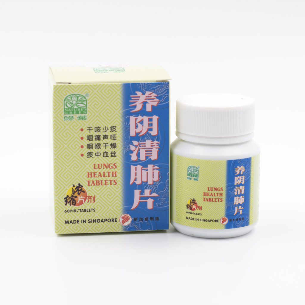 Nature’s Green Cow-Bezoar Sores Relieving Tablets 牛黄解毒片 – Dabao Online ...
