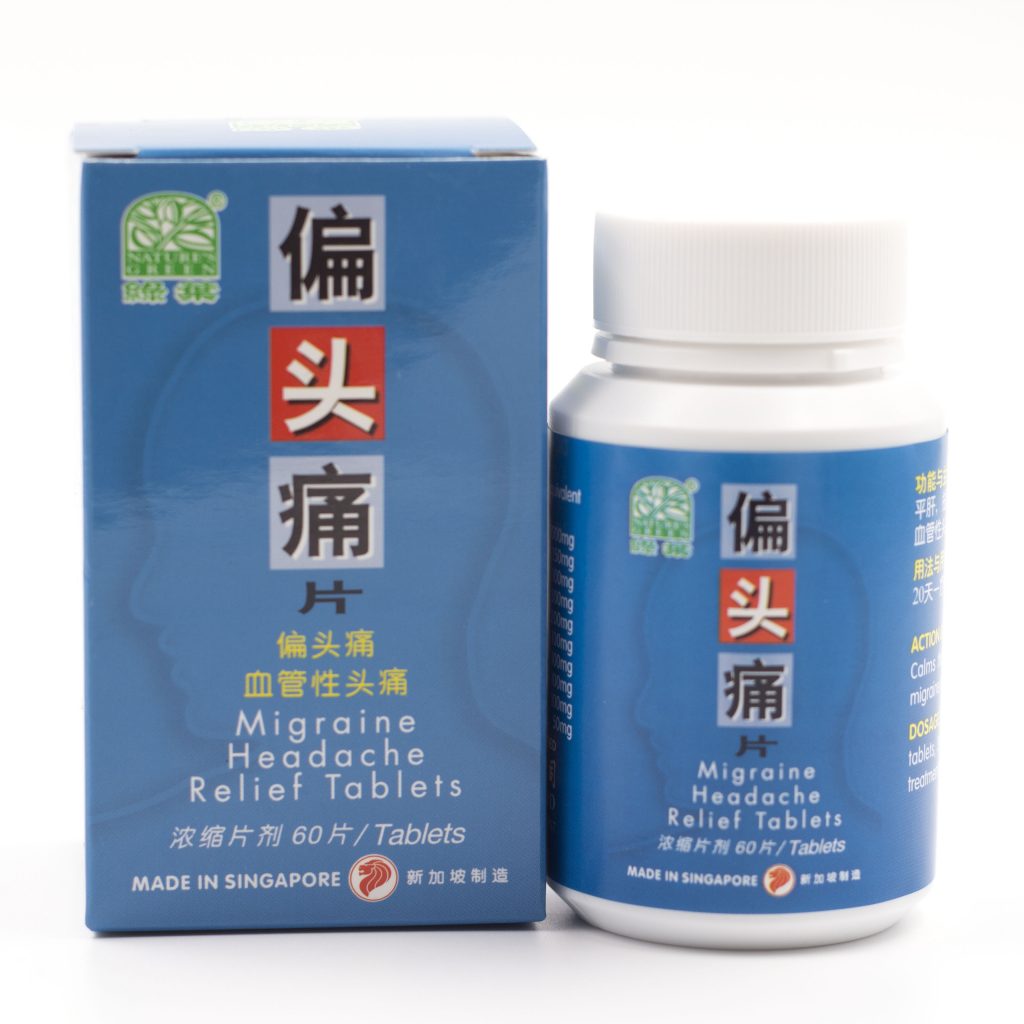 Nature’s Green Migraine Headache Relief Tablets 偏头痛片 – Dabao Online Store
