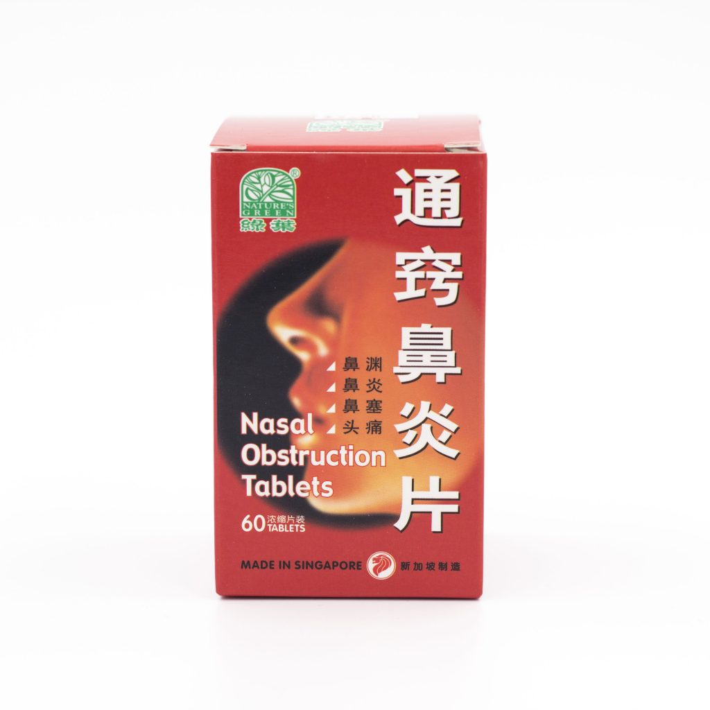 Nature’s Green Nasal Obstruction Tablets 通窍鼻炎片 – Dabao Online Store