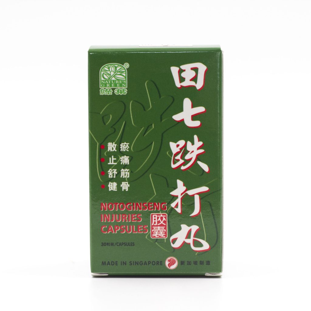 Nature’s Green Neck Pain Relief Capsules 颈椎泰胶囊 – Dabao Online Store