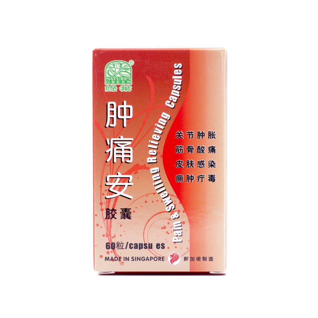 Nature’s Green Pain & Swelling Relieving Capsules 肿痛安胶囊 – Dabao Online ...