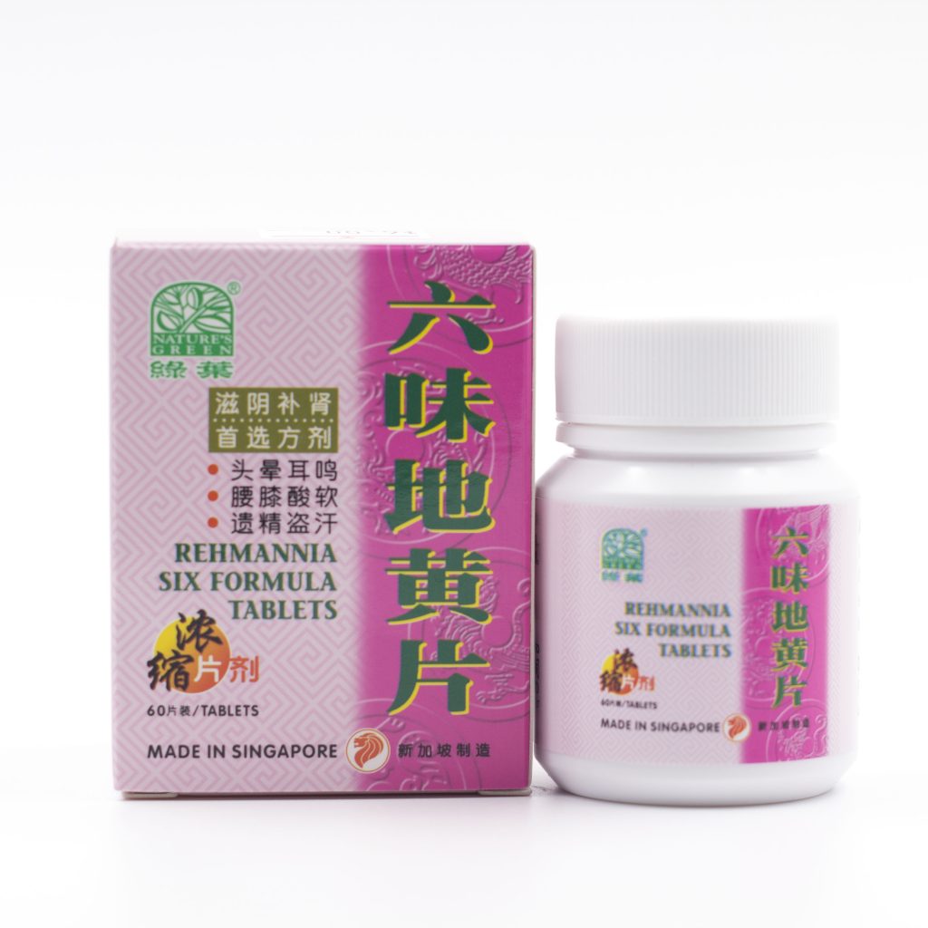 Nature’s Green Cow-Bezoar Sores Relieving Tablets 牛黄解毒片 – Dabao Online ...