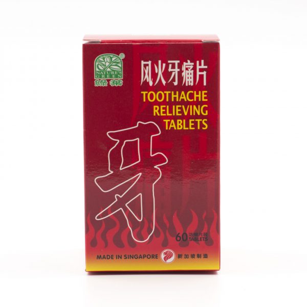 Nature’s Green Toothache Relieving Tablets 风火牙痛片 – Dabao Online Store