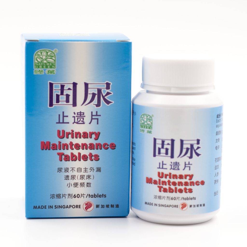 Nature’s Green Urinary Mainenance Tablets 固尿止遗片 – Dabao Online Store