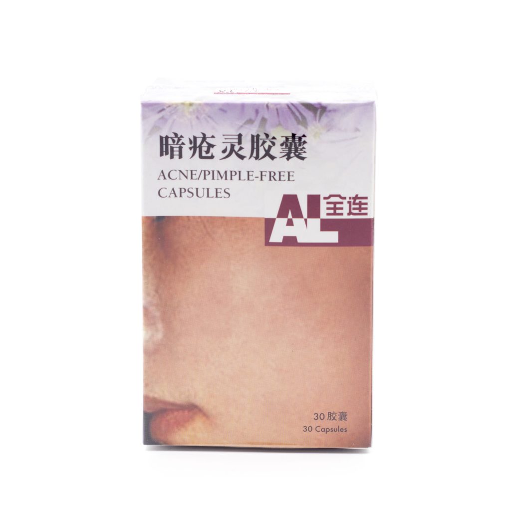 All Link Acne/Pimple- Free Capsules 全连暗疮灵胶囊 – Dabao Online Store