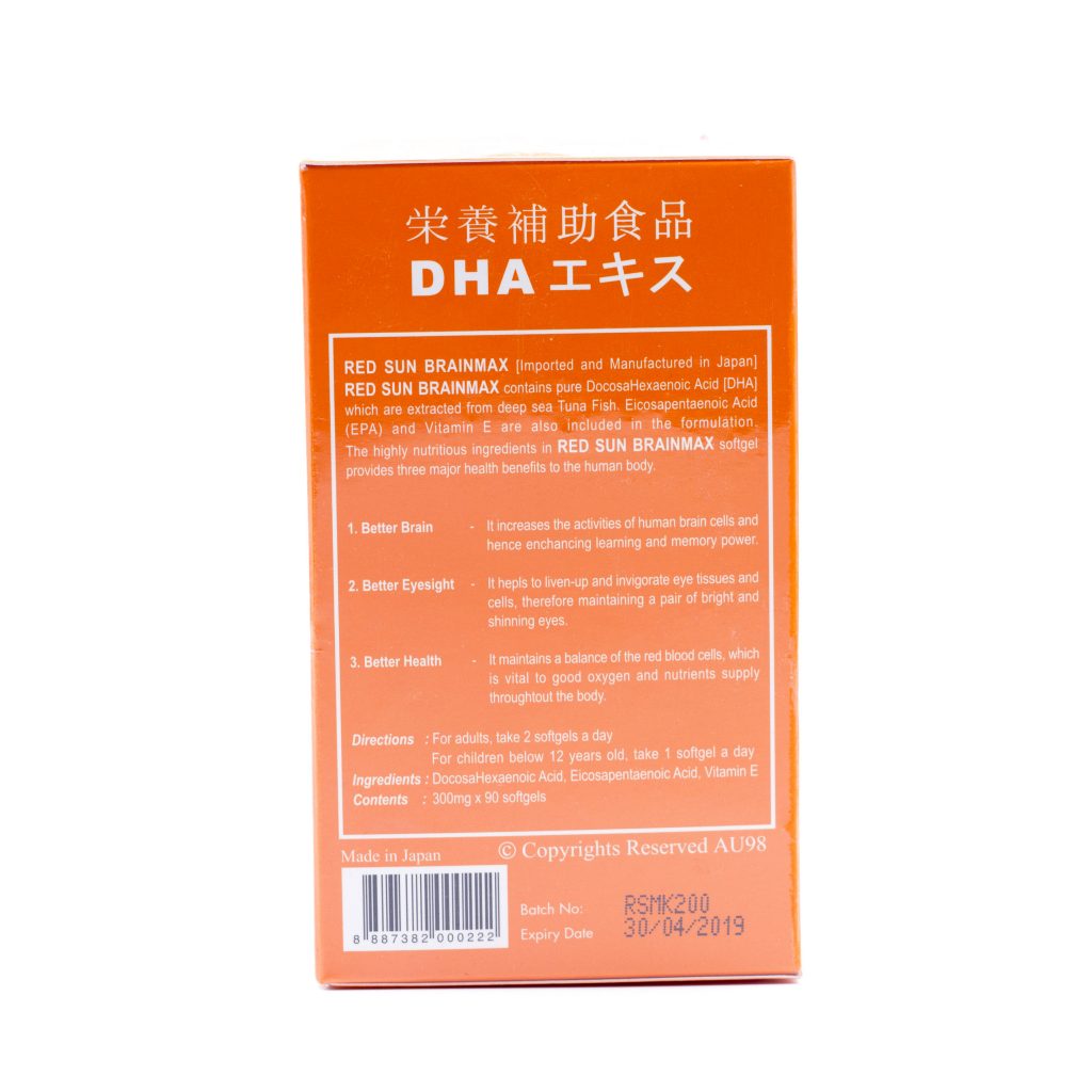 Red Sun DHA BrainMax 红日牌DHA强力健脑素 – Dabao Online Store