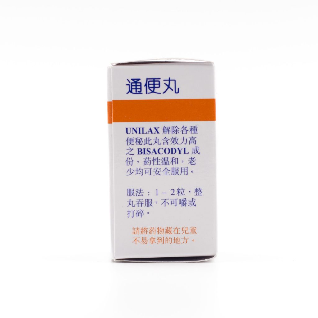 Unilax 通便丸 – Dabao Online Store