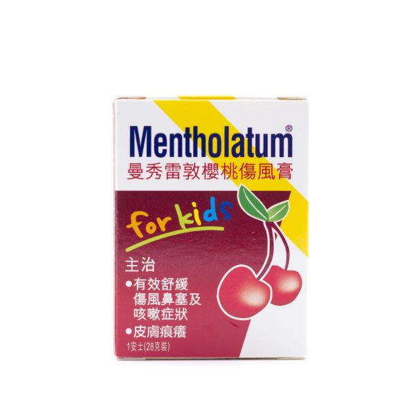 Mentholatum Cherry Chest Rub 曼秀雷敦樱桃傷風膏 – Dabao Online Store