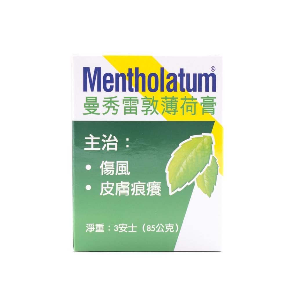 Mentholatum Decongestant Analgesic Ointment 曼秀雷敦薄荷膏 – Dabao Online Store