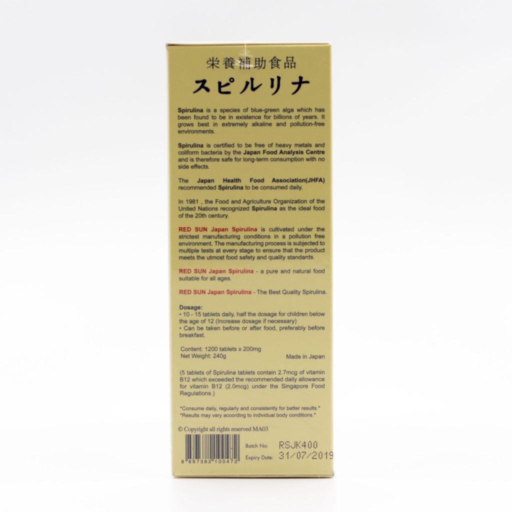 Red Sun Spirulina 红日牌蓝藻 – Dabao Online Store